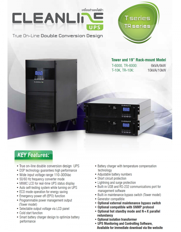 Cleanline UPS T-6000 – Thaihoshi Co., Ltd.